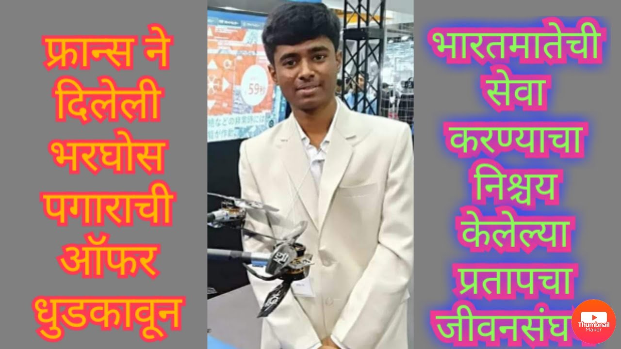 Life Story Of N M Pratap - YouTube