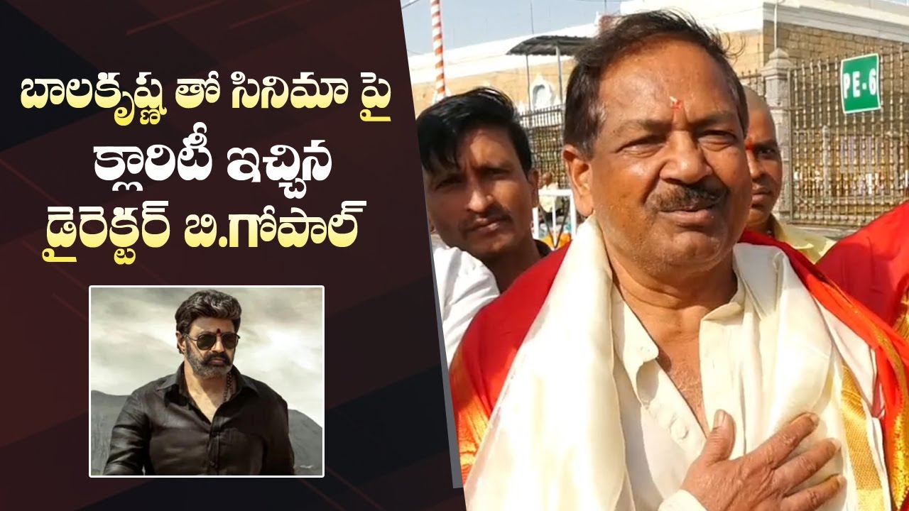 Director B Gopal About His Movie With Balakrishana | Manastars - YouTube
