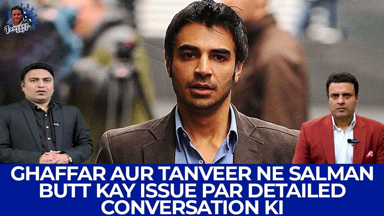 Ghaffar Aur Tanveer Ne Salman Butt Kay Issue Par Detailed Conversation ...