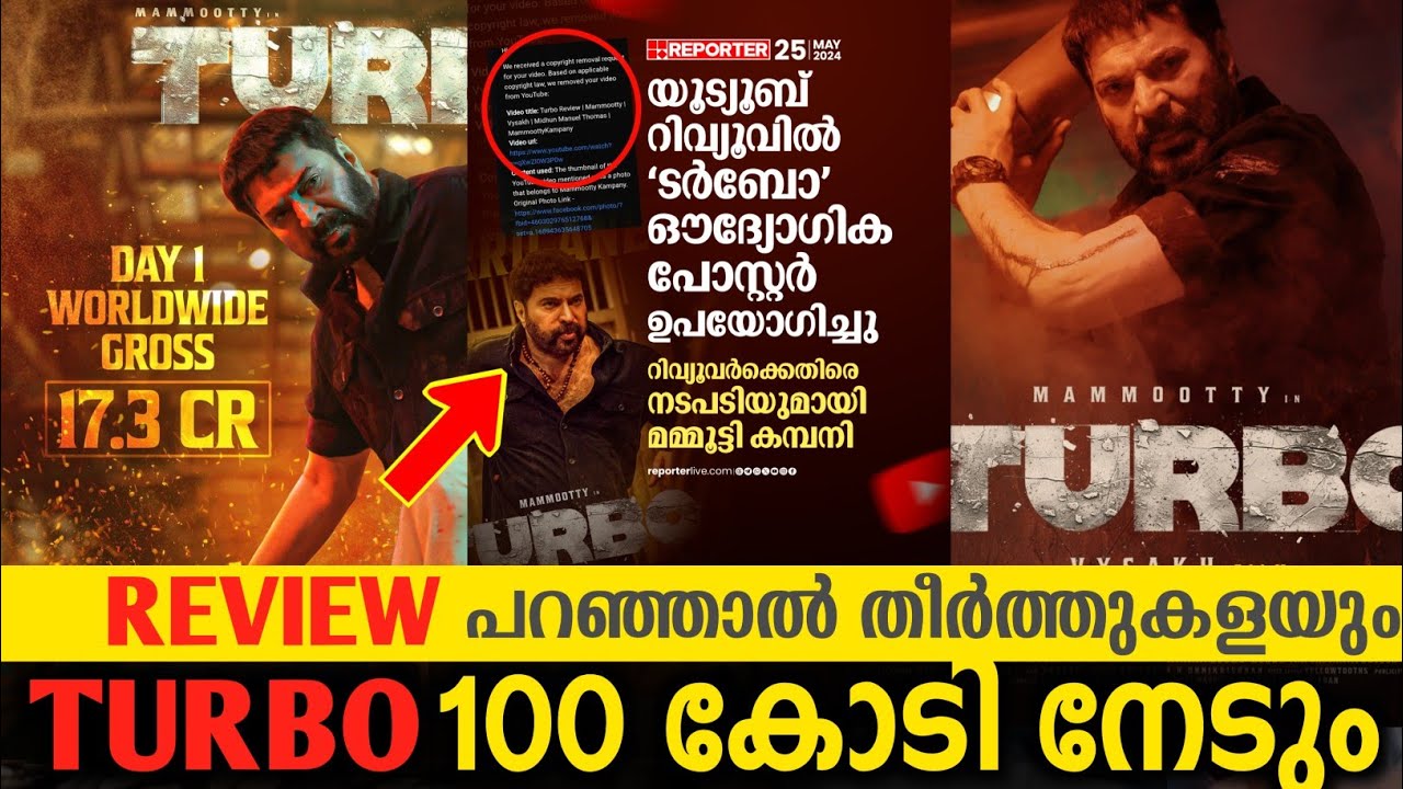 TURBO Records 100 Crore🔥: Turbo Issue Trending | Turbo Collection ...