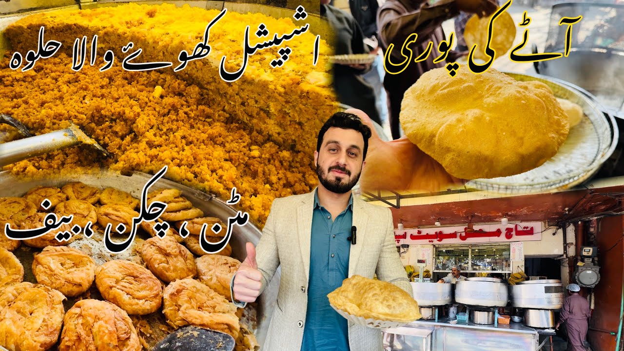 60 Years Old Taj Mahal Sweets Lahore Food Street | Lahore Ka Famous ...