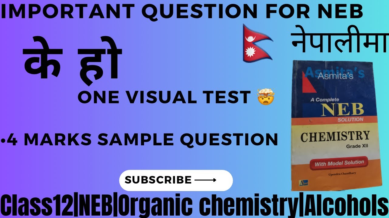 One visual test of alcohol. Unseen and doubtful question from alcohol ...