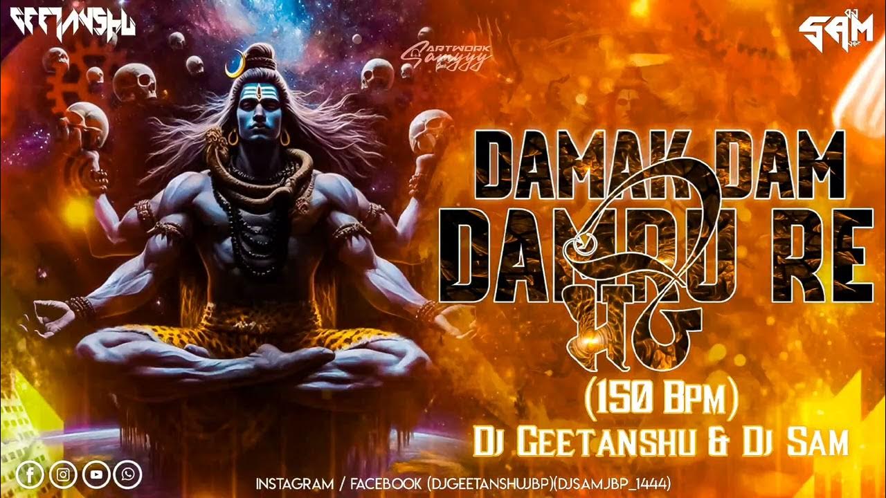 Damak Dam Damru Re Baje | Dj Geetanshu & Dj Sam | (150Bpm) | Lakhbir Singh Lakha - YouTube