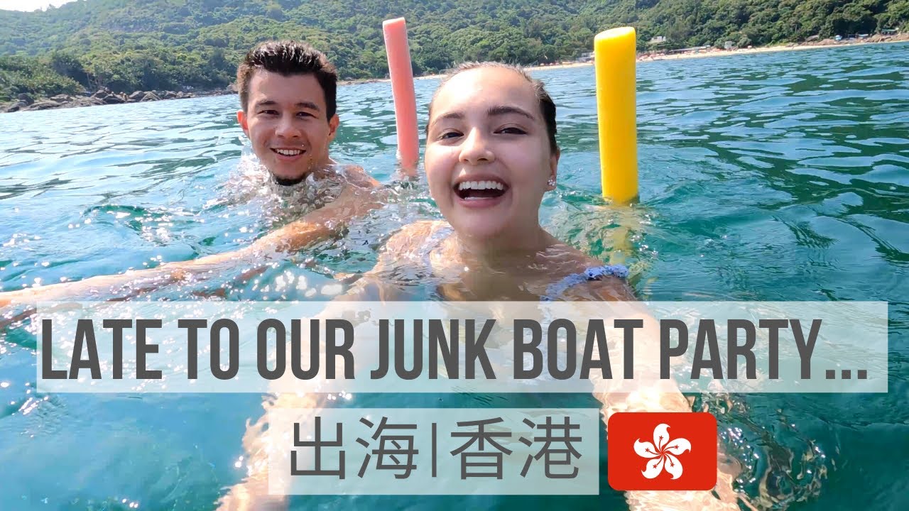 JUNK BOAT PARTY IN HONG KONG & Cape D'Aguilar | 如何舉辦遊艇派對? 鶴咀打卡秘景 - YouTube