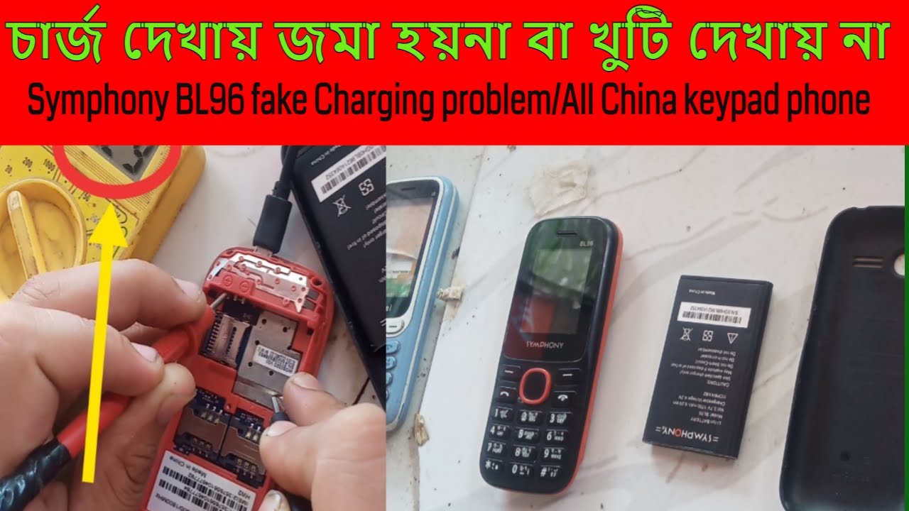 china phone charging solution ,china mobile charging ic solution - YouTube