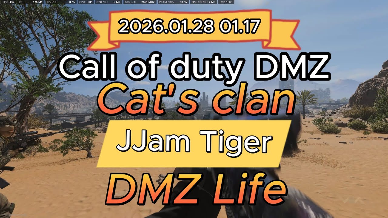 콜옵 DMZ 26 01 28 01 17 #콜옵 #cod #callofdutydmz #callofduty #cat's # ...