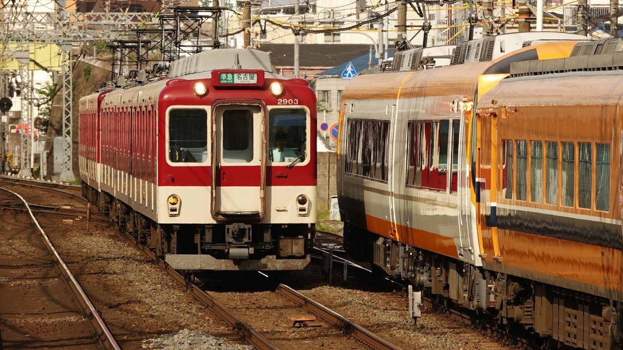 Rail Live. 近鉄名古屋線 米野駅 . Kintetsu Nagoya Line, Komeno Station - YouTube