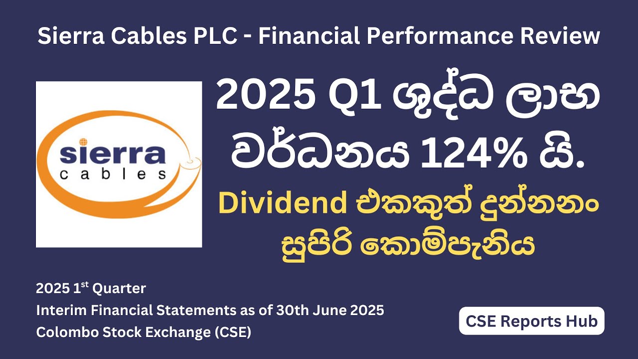 Sierra Cables (SIRA.N) 2025 Q1 Financial Performance | 2025 Q1 Earnings ...