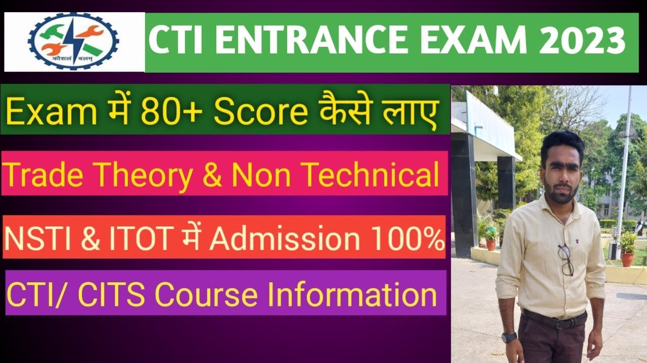 All information CITS admission #cits #nsti #nstikanpur #siddvlogger ...