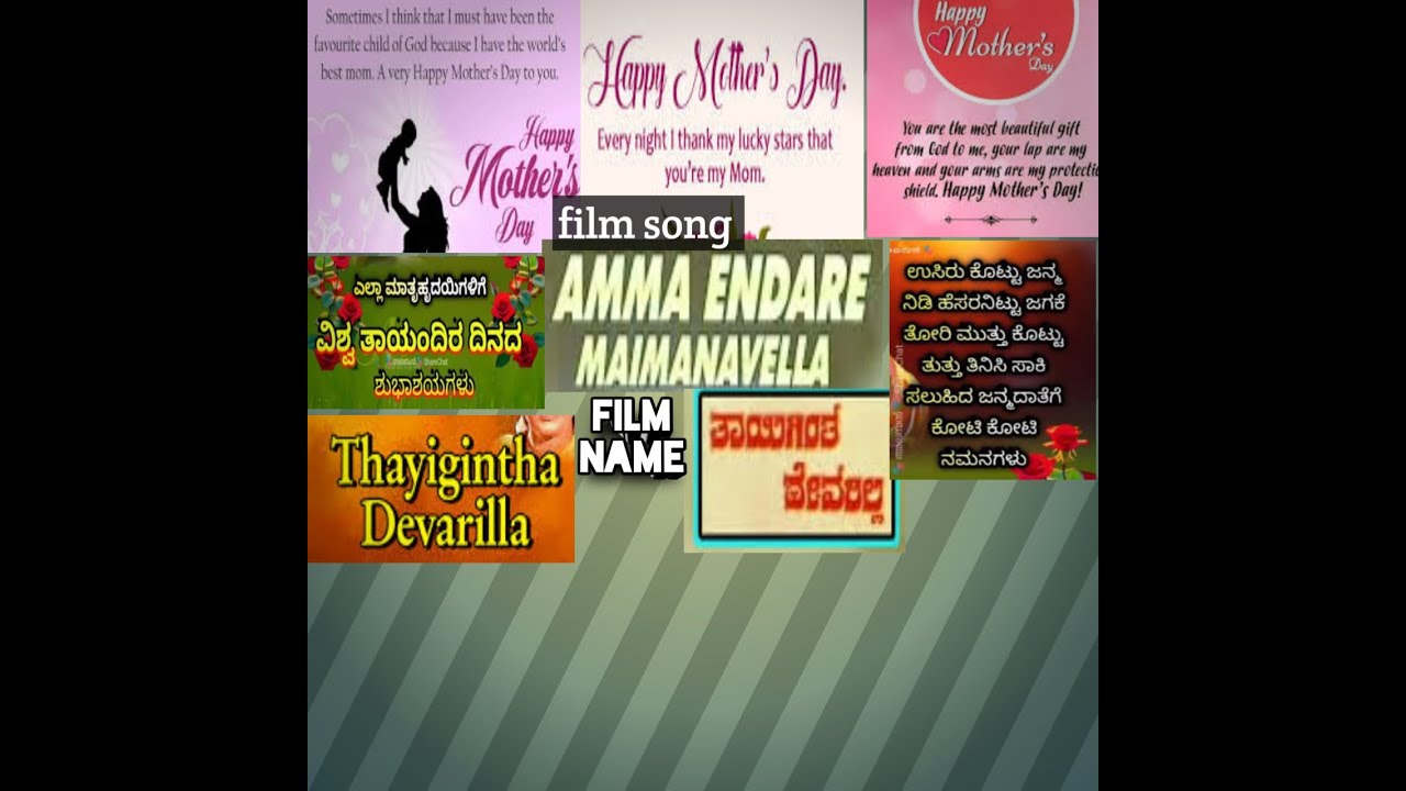 AMMA ENDARE MAIMANAVELLA - YouTube