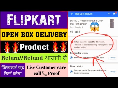 How to return Open Box Delivery in Flipkart🤩🤩//Open Box Delivery new ...