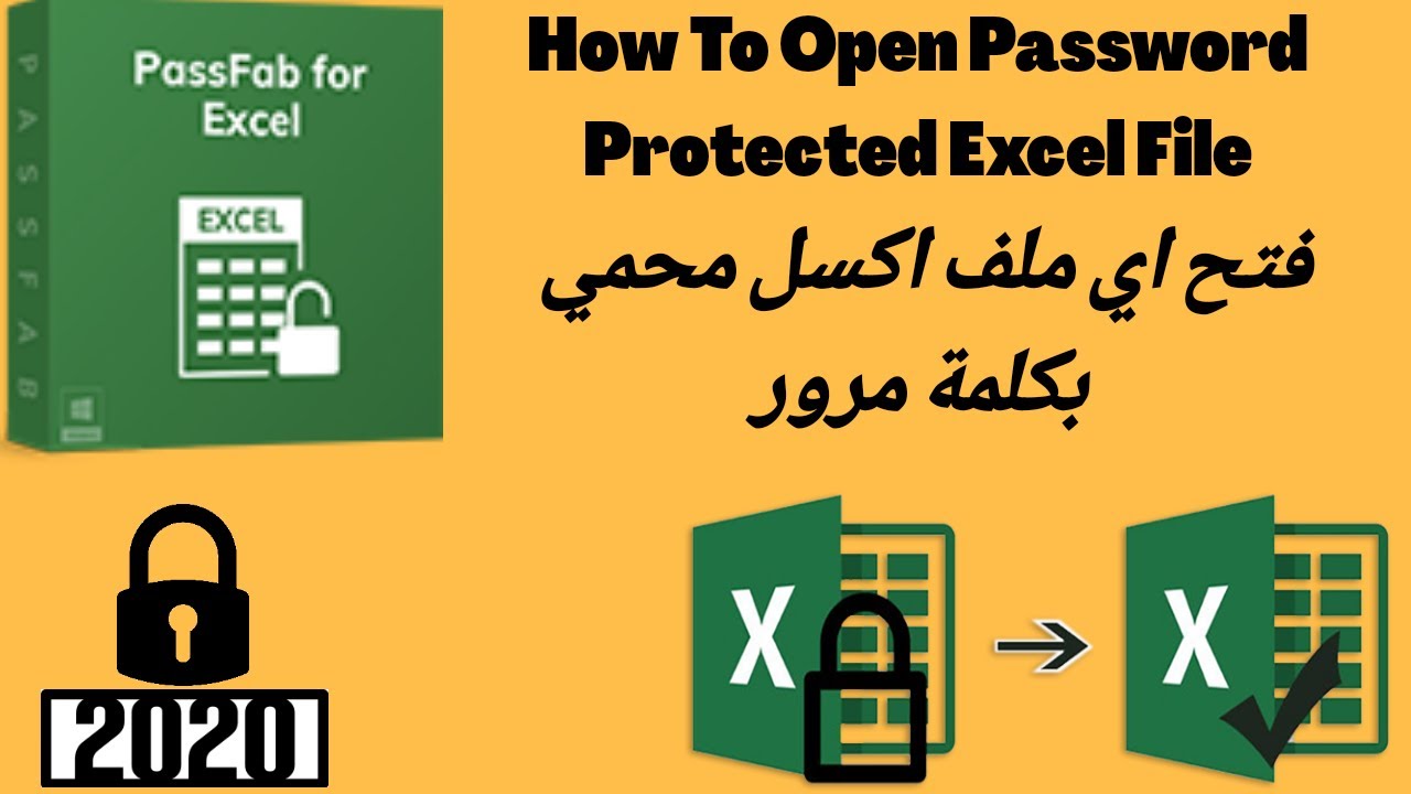How To Open Password Protected Excel File 2020 How To Open Password Protected Excel File 2020