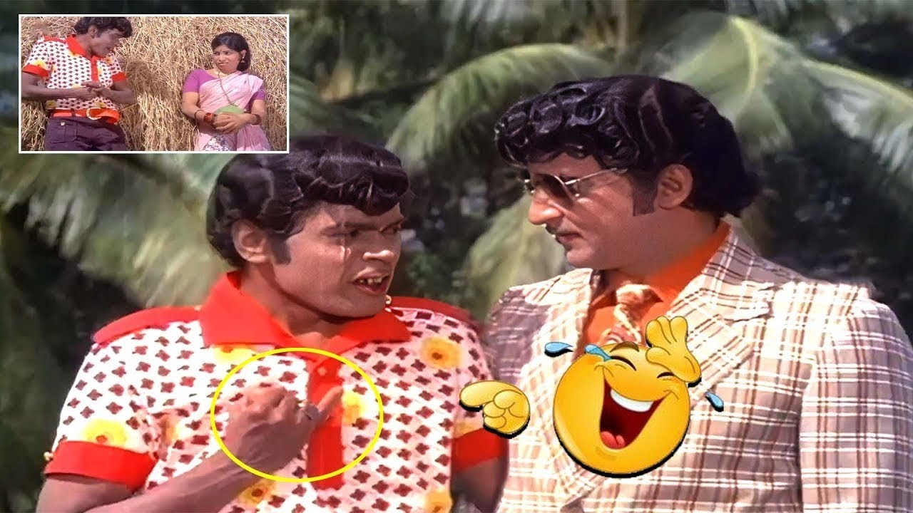 Sobhan Babu raja babu comedy Scenes Telugu | Old comedy Scenes | IDream ...