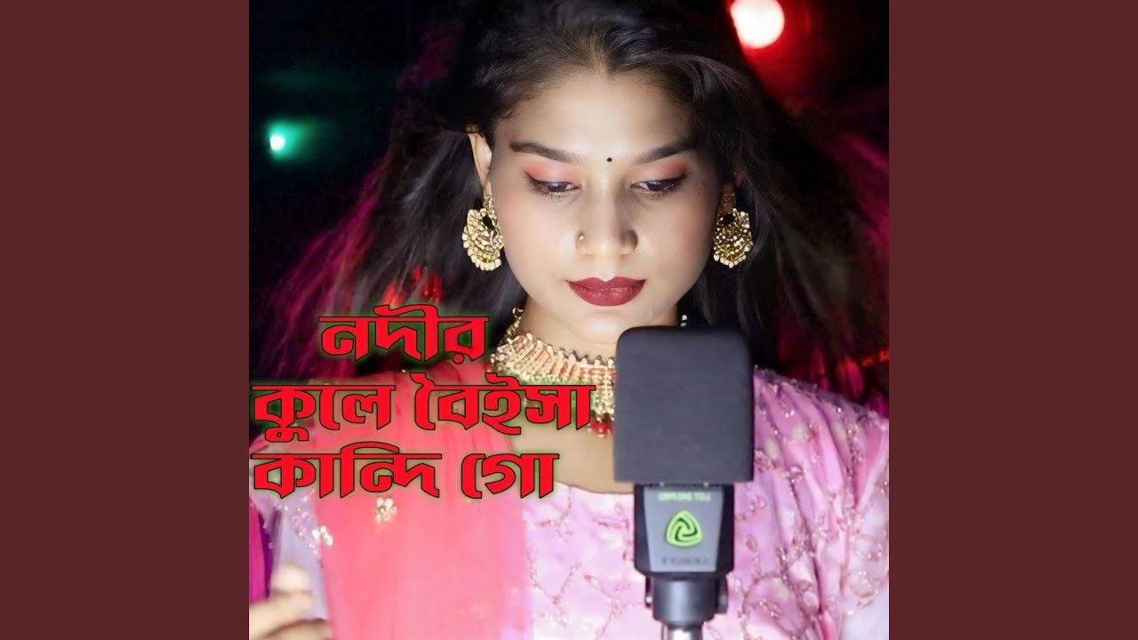 Nodir kule Boisa Kandi Re - YouTube