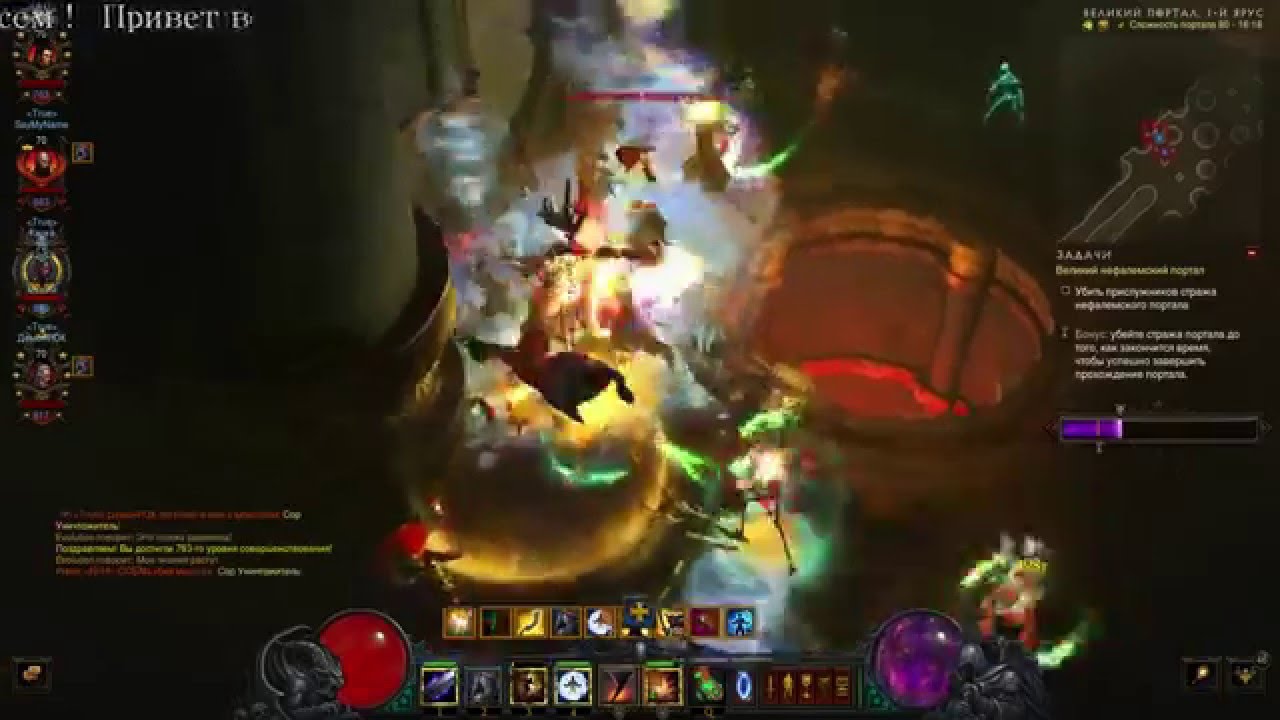 Diablo 3: GRIFT 80 (Великий портал 80) - 4 Player - YouTube