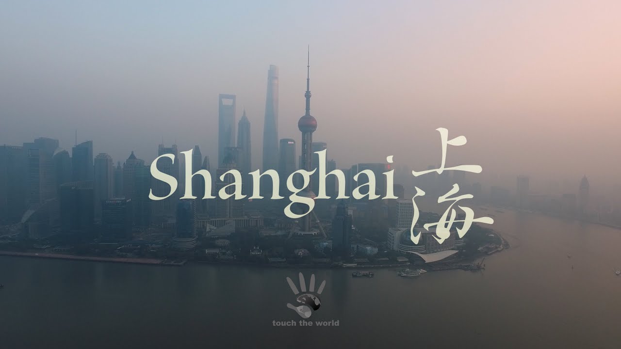 Shanghai - The Forgotten Memory - YouTube