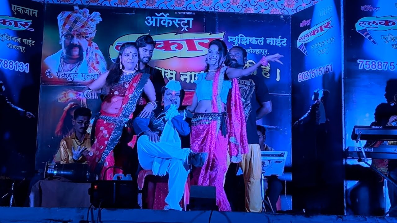 सरकार तुम्ही मार्केट केलय जाम | Marathi Lavani Dance | Lalkar Orchestra ...