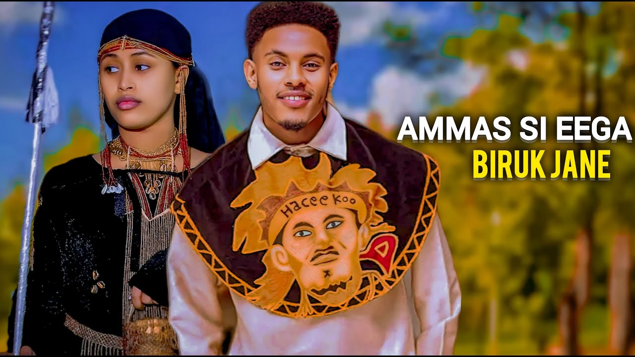 Biruk Jane - Ammas Si Eega - New Ethiopian Oromo Music 2025 - YouTube