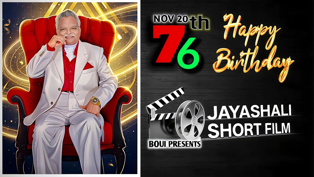 🎥 JAYASHALI SHORT FILM | BOUI PRESENTS | ON TRUE BASED STORY | - YouTube