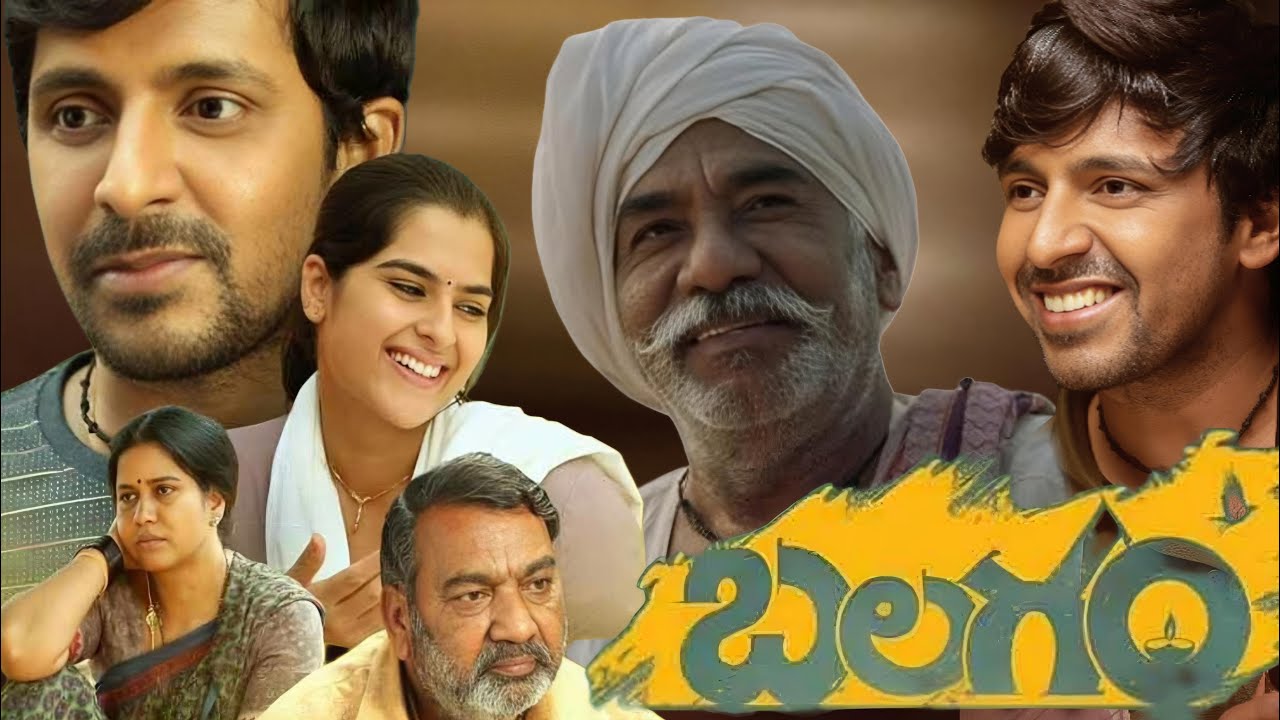 Balagam (2023) | Priyadarshi | Kavya Kalyanram | Sudhakar Reddy | Full ...