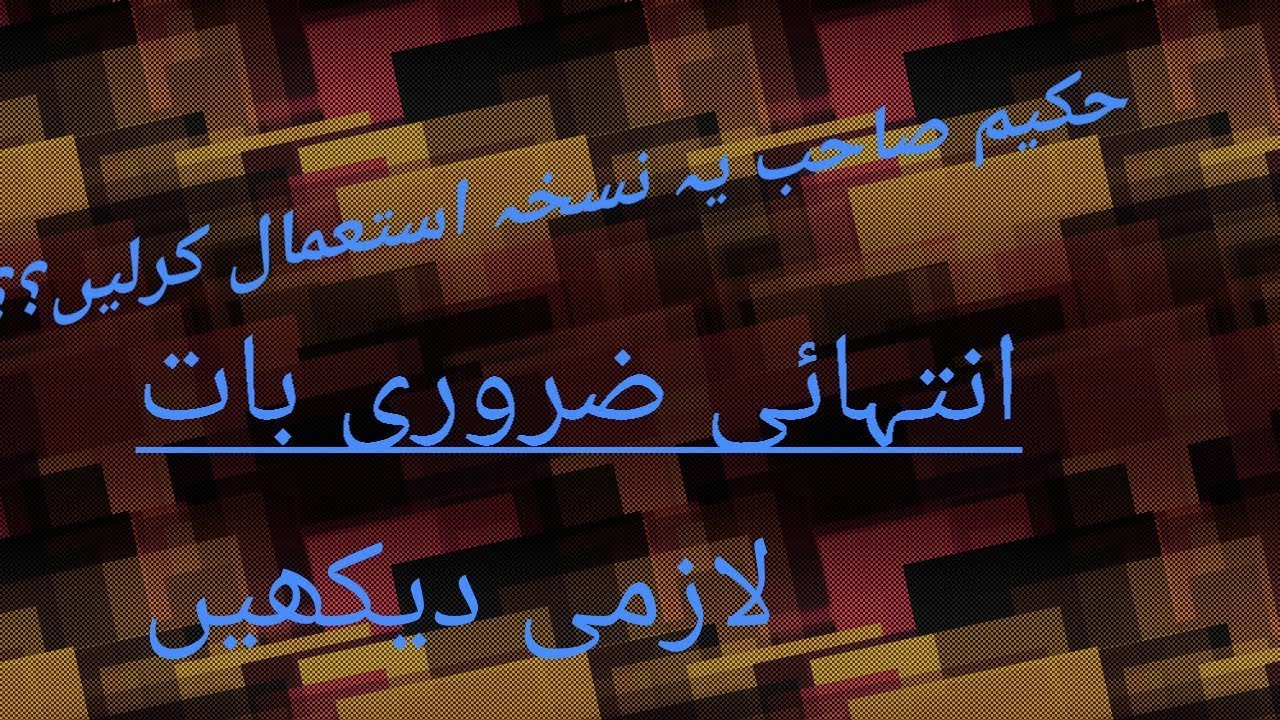 Very important message by hakeem hafiz abdul samad - YouTube