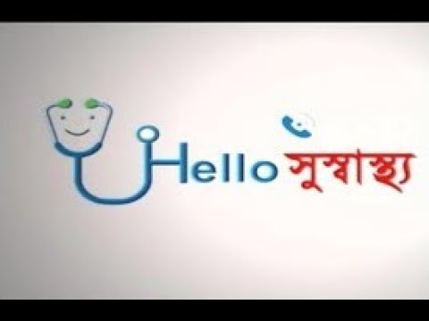 ENT ISSUES || DR. DIPTANU SAHA || ENT SURGEON || DD TRIPURA || - YouTube