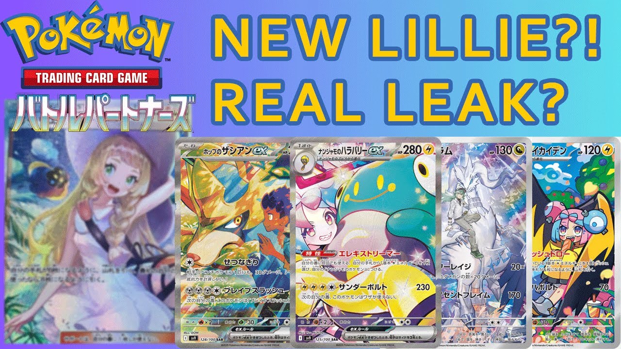 THE BIGGEST LEAK TO START 2025?? NEW LILLIE CARD?! POKEMON TCG BATTLE ...
