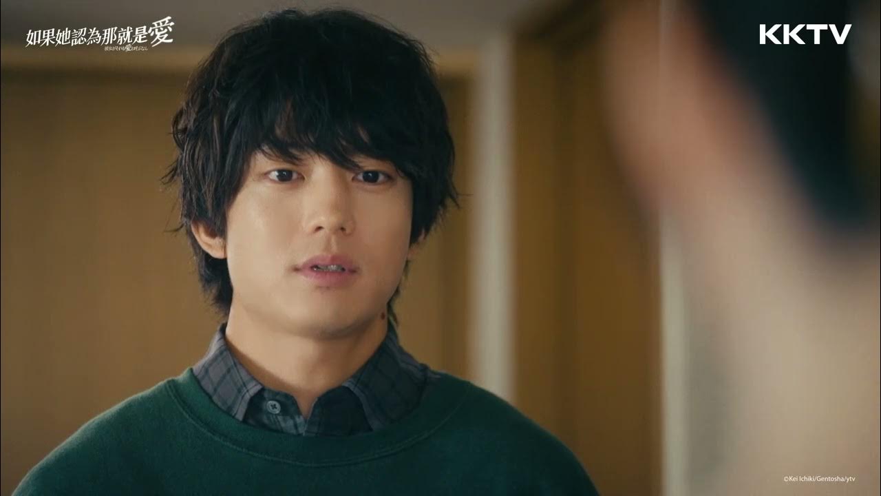 《如果她認為那就是愛》忌妒心大爆發！？請妳只愛我一個人😨 - EP08 精彩片段｜KKTV線上看 - YouTube