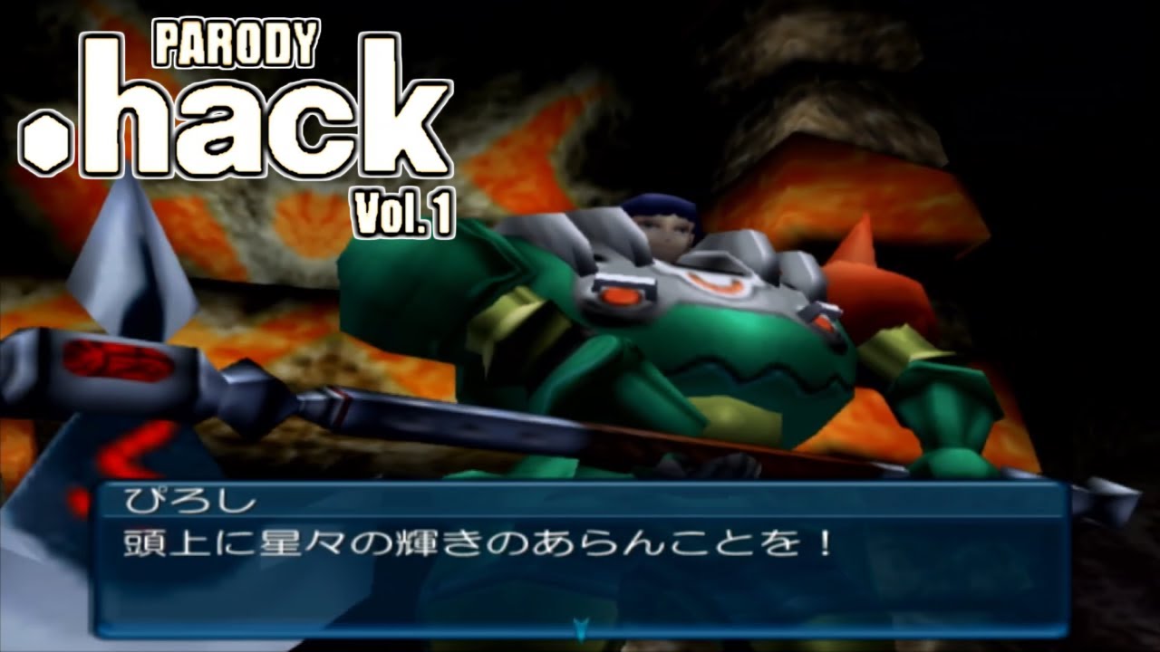 #4 無言産の「.hack Vol.1(パロディーモード)」実況動画 - YouTube