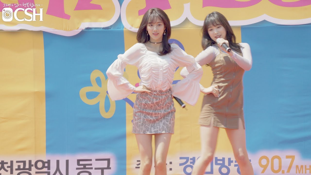 190505 '예쁜 게 죄' 'Oh My Mistake' 에이프릴 April 나은 Naeun 동인천 드림페스티벌 직캠 Fan ...