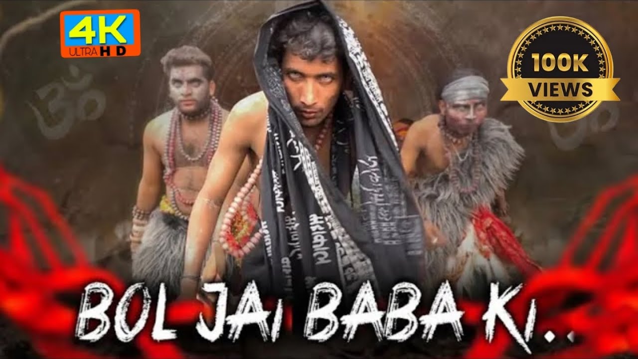 Bol jay baba ki ll official video song ll - YouTube