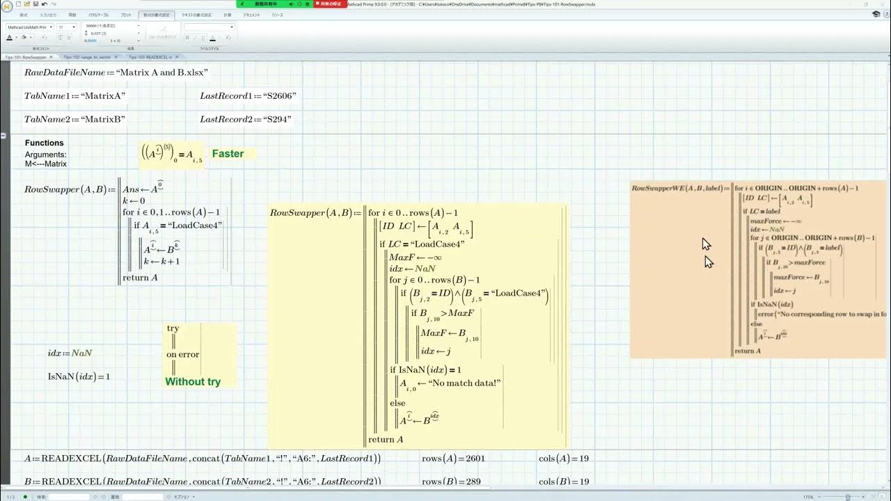 Mathcad P9-Tips-101 (How to select and change the data.) - YouTube