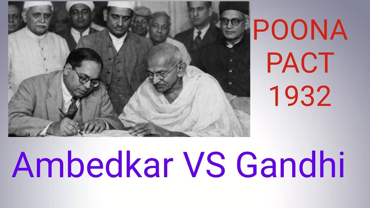Poona Pact Explained | Ambedkar vs Gandhi#Poona Pact - YouTube