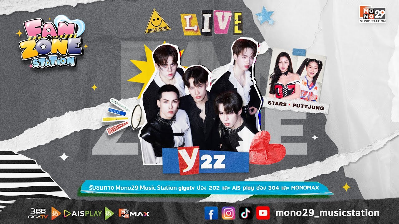 FANZONE STATION กับ ‘ Y2Z ‘ มาพร้อมซิงเกิล " VENOM " - YouTube