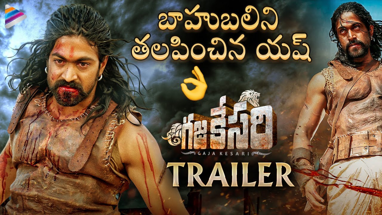 Yash Gajakesari Telugu Movie Trailer | YASH as BAHUBALI | Amulya ...