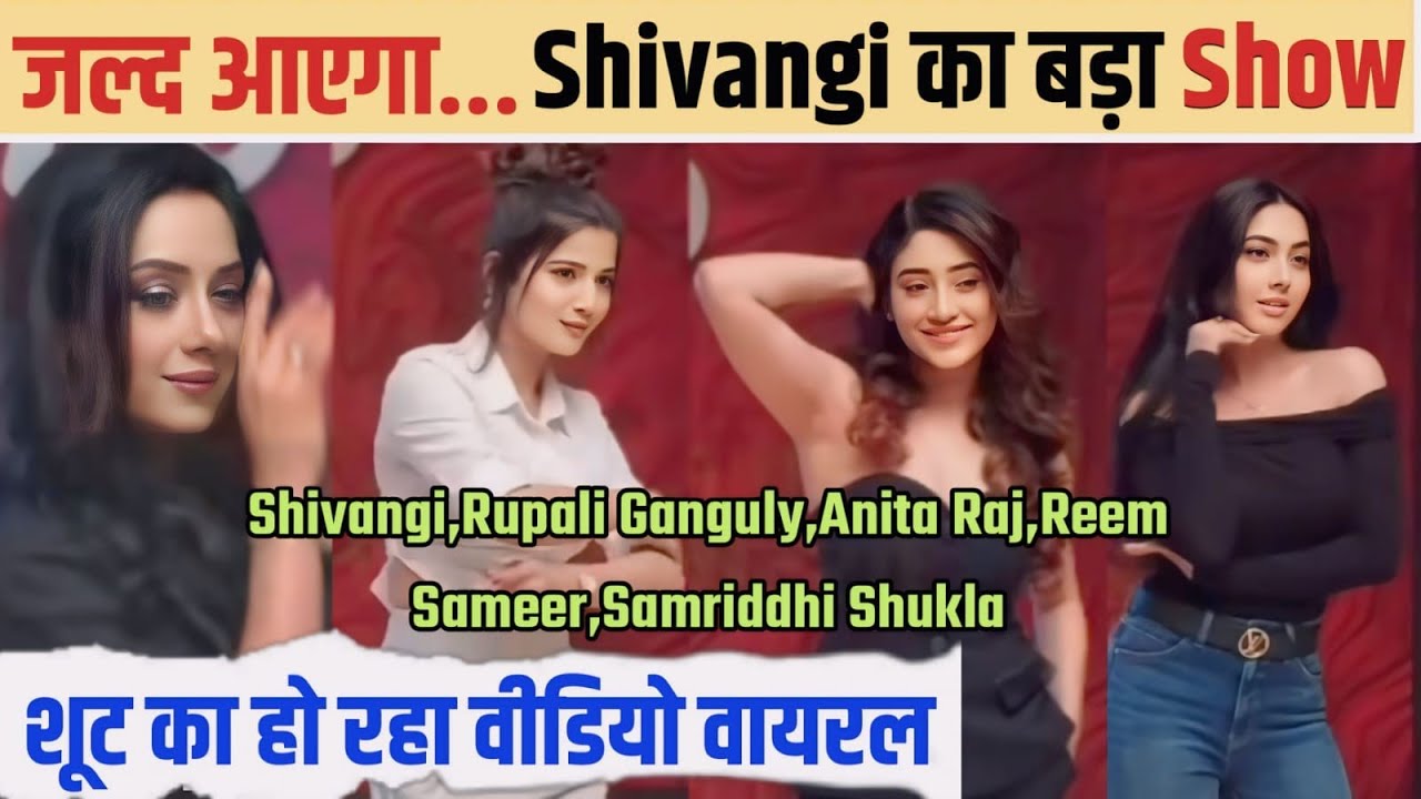 Ishika Shahi Show Coming - Shivangi Joshi, Rupali Ganguly,Reem Sameer,Anita Raj, Samriddhi ...