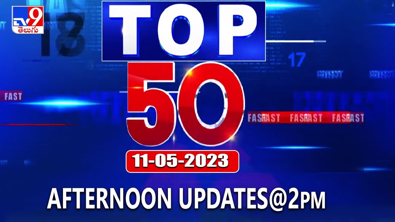 Top 50 | Afternoon Updates @2PM | 11 May 2023 - TV9 - YouTube