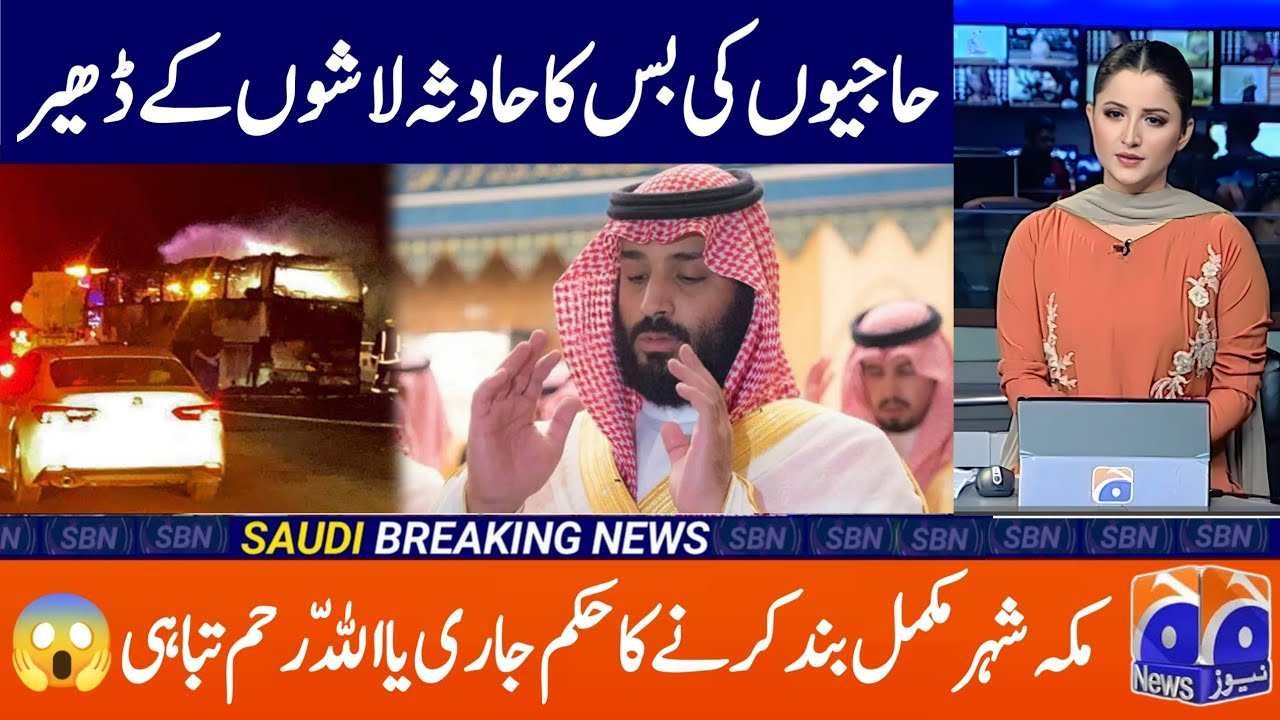 Saudi Arabia Latest Flight News | Very BigNews For All New Visa And ...