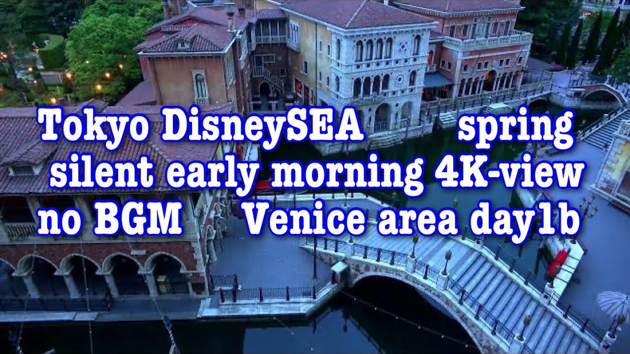 Tokyo DisnaySEA Venice area silent early morning day1b 4K-view - YouTube