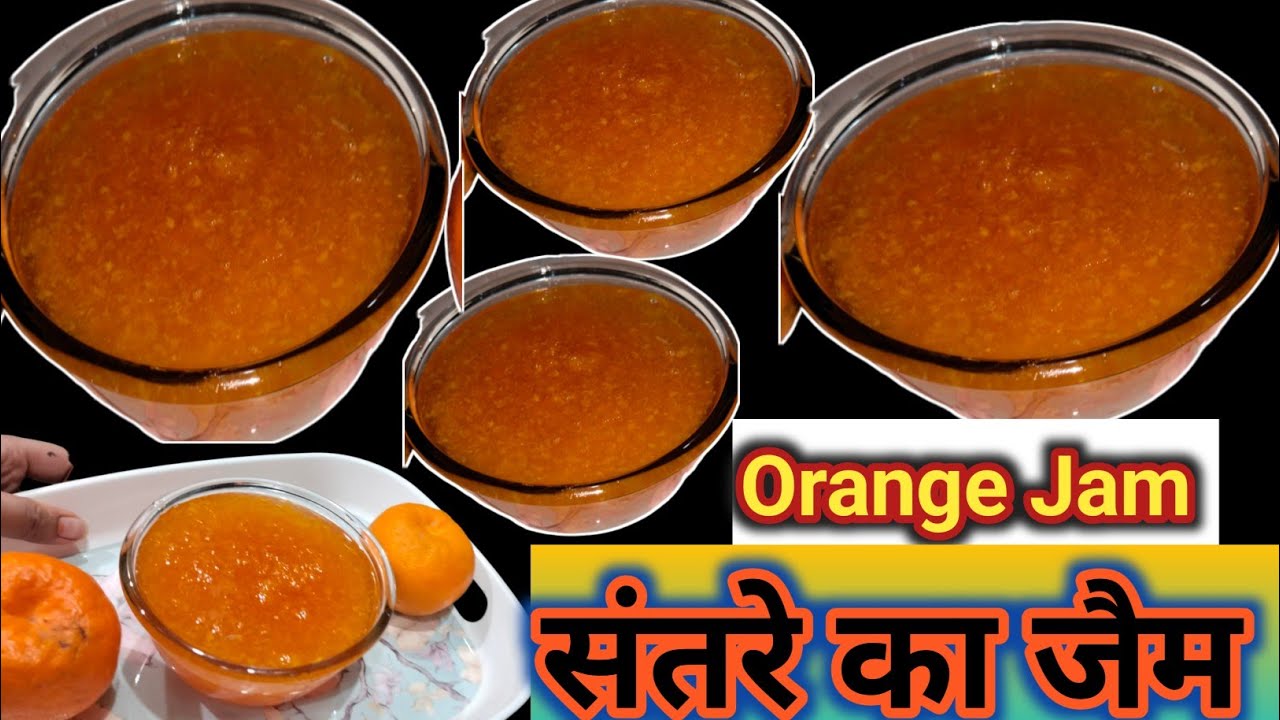 संतरे का जैम।How to make Orange Jam|No Artificial Colour Orange Jam ...