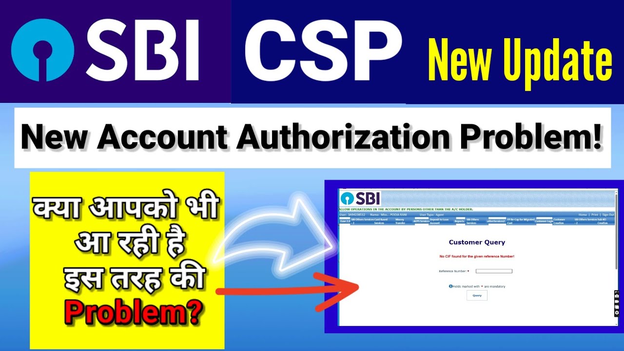 New Account Authorization Issue।। Sbi Csp New Update 2024 - YouTube