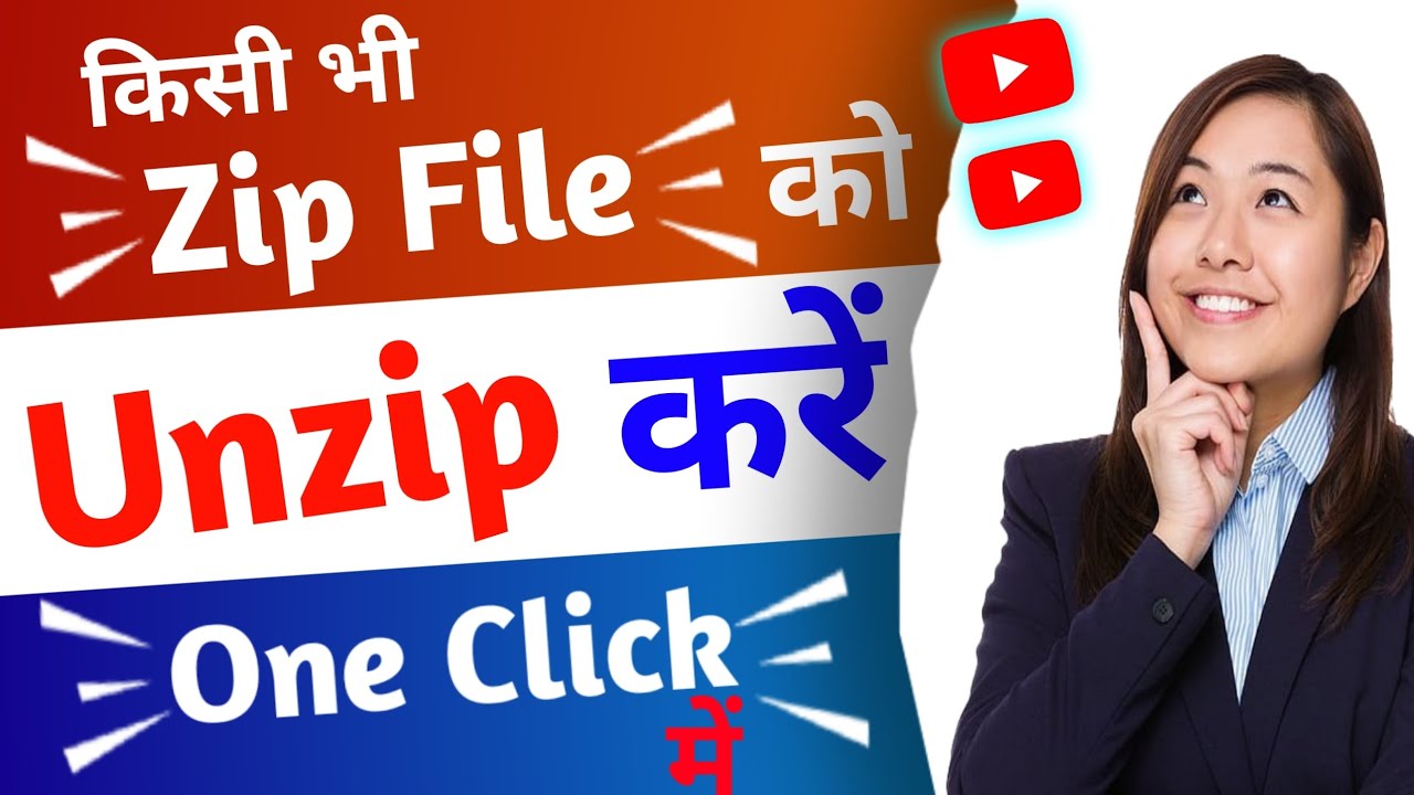 zip File ko unzip kaise kare || font ko Extract kaise kare|| how to ...
