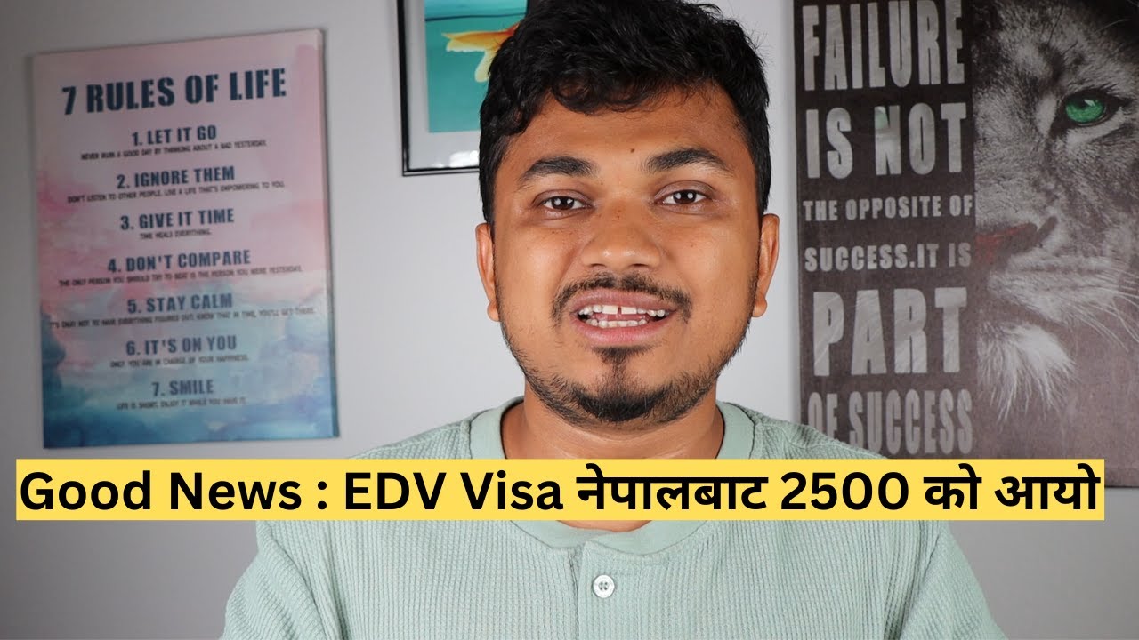 Good News : EDV Visa नेपालबाट 2500 को आयो - YouTube