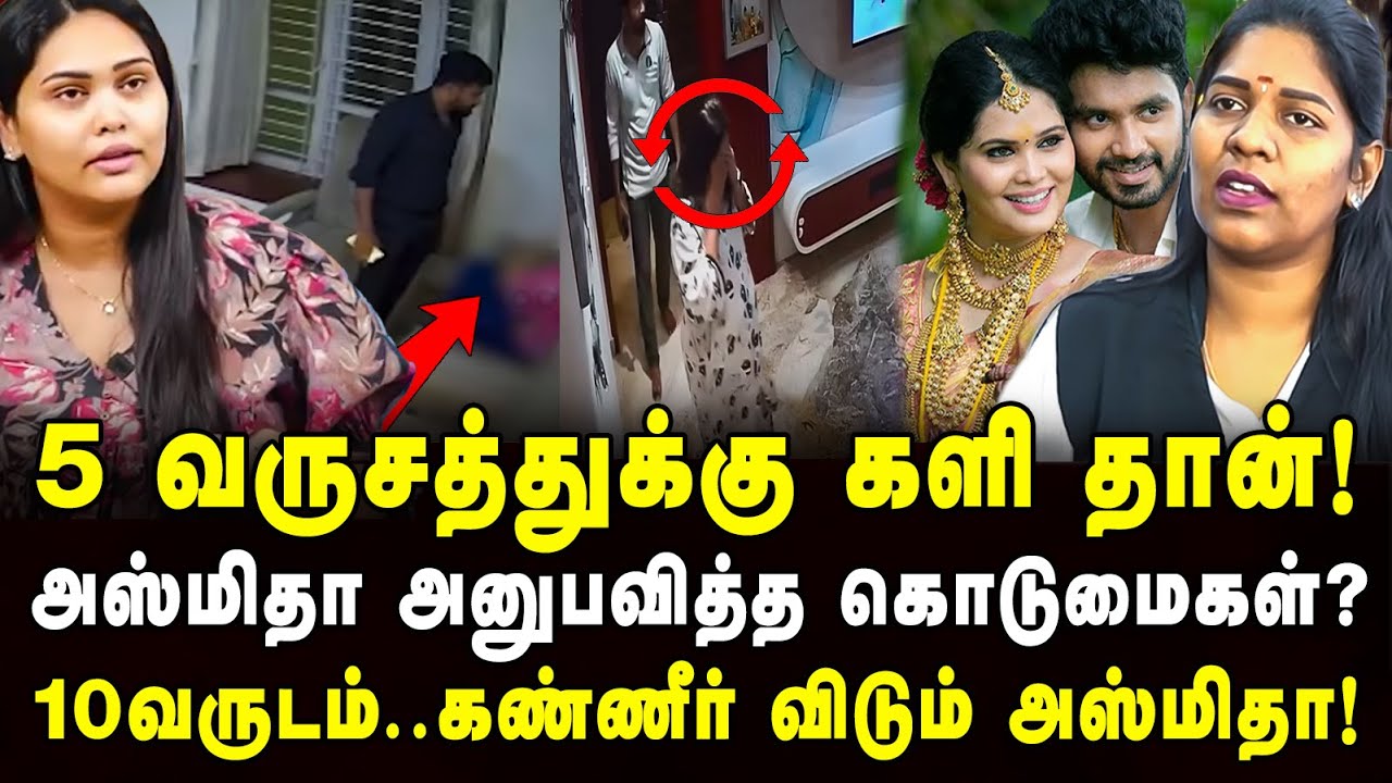 விஷ்னுவின் கொடூரமான உண்மை முகம்! | Asmitha Vishnu | #asmitha #instagram ...