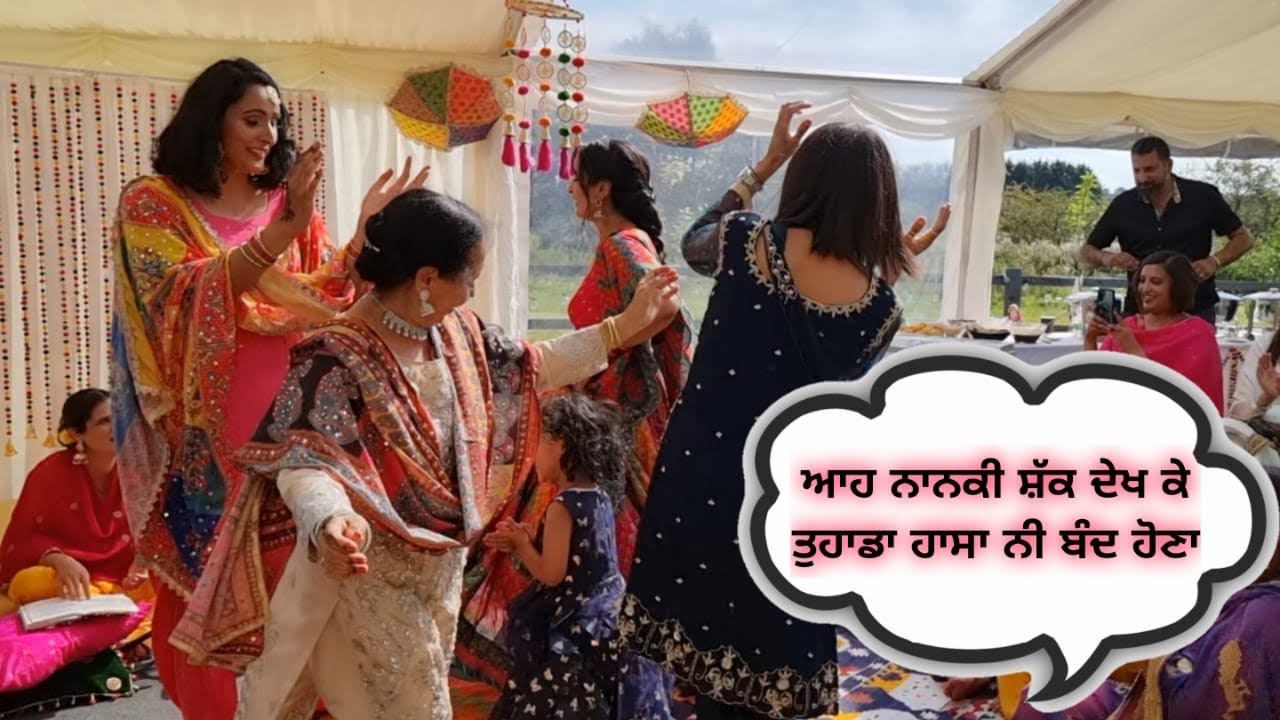 ਆਹ ਨਾਨਕੀ ਸ਼ੱਕ ਦੇਖ ਕੇ ਤੁਹਾਡਾ ਹਾਸਾ ਨੀ ਬੰਦ ਹੋਣਾ ( funny Nanki shak ) - YouTube