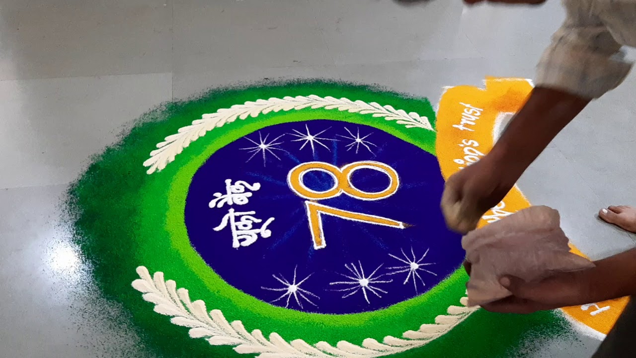 Full rangoli | time lapse rangoli | uco bank anniversary rangoli | logo ...