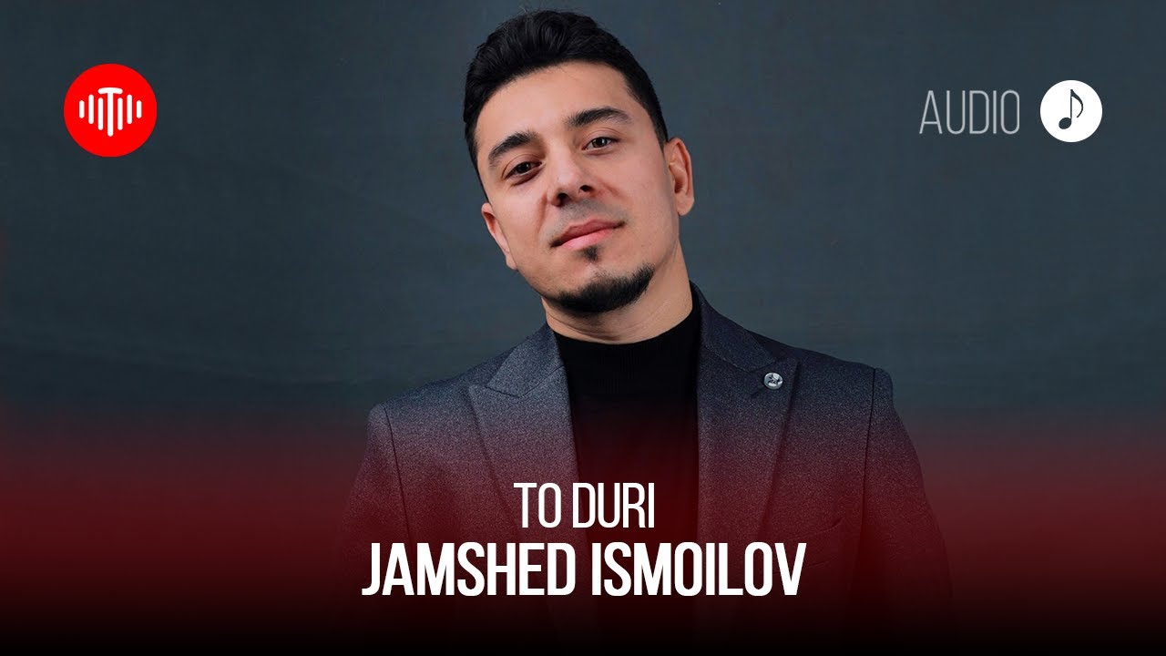 Чамшед Исмоилов - То дури / Jamshed Ismoilov - To Duri (Audio 2023 ...