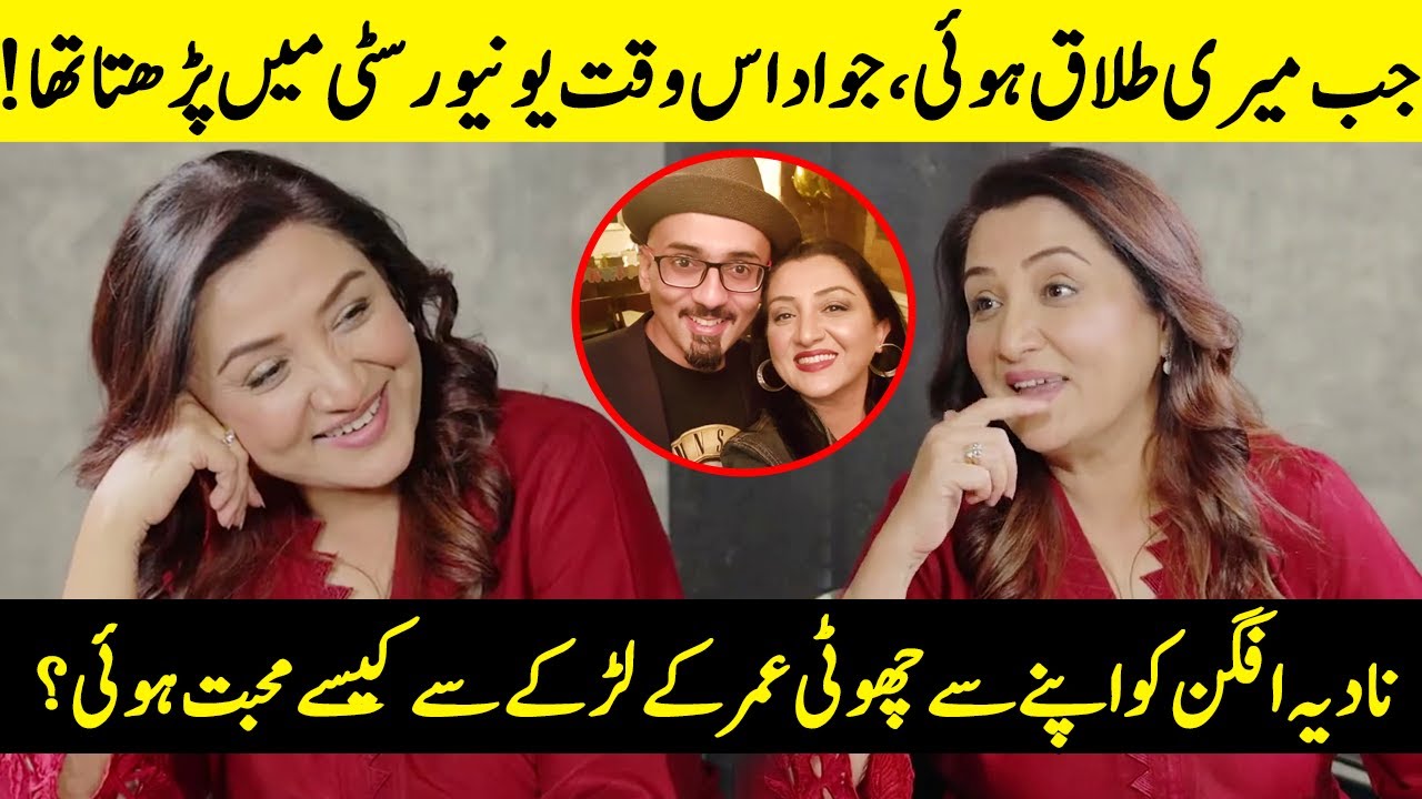 Nadia Afgan Shares How She Fell In Love With Jawad | Kabli Pulao ...