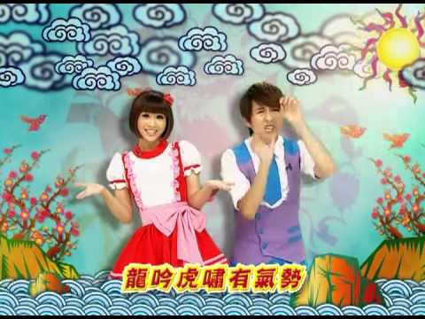 momo親子台-檸檬哥哥、糖果姐姐拜年