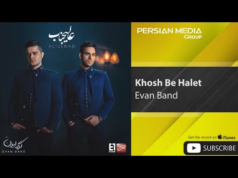 Evan Band - Khosh Be Halet ( ایوان بند - خوش به حالت )